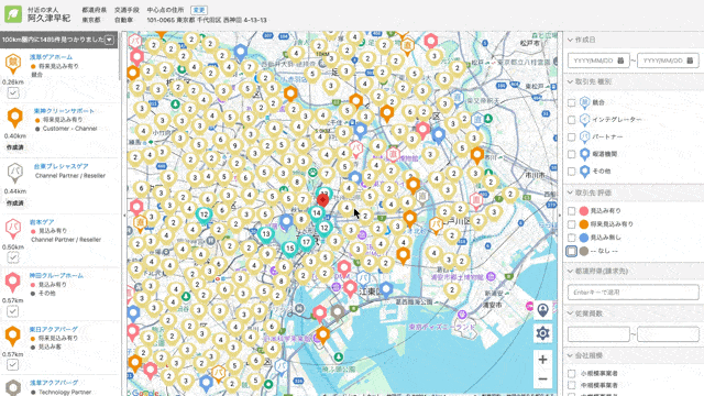 地図を使ったレコード抽出のしやすさを向上する3つのアップデートを実施【v1.58.2リリース】 | MatchingMapアップデート