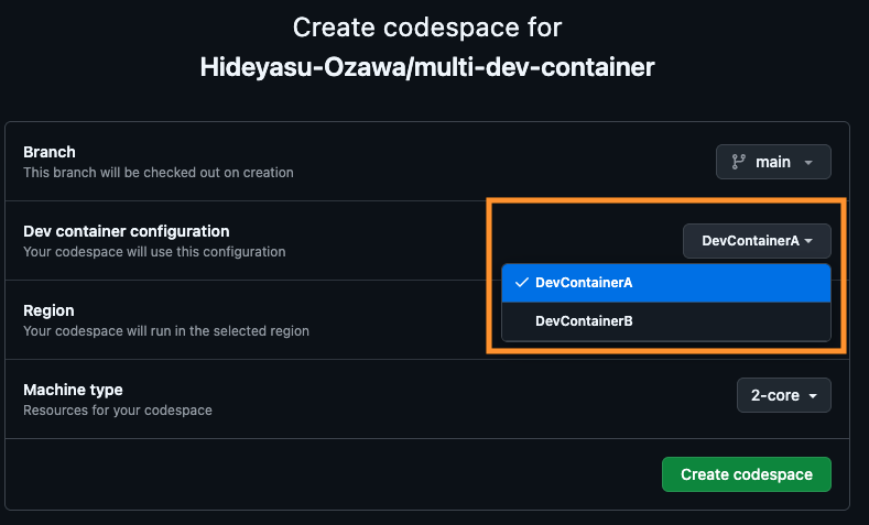 複数のdev Containerがあるリポジトリでのgithub Codespaces起動時のコツ 電通総研 テックブログ 7437