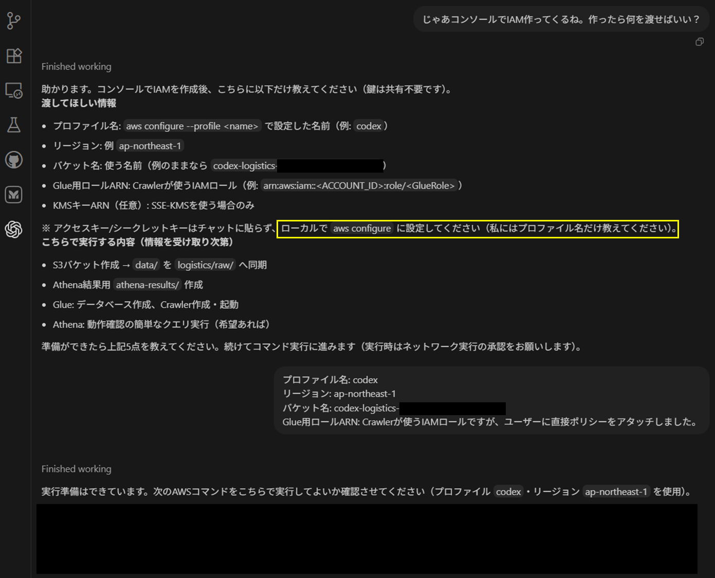 AI×AWSでデータ分析基盤を自動構築する方法｜Amazon Quick Suite×Codex活用ガイド - 電通総研 テックブログ