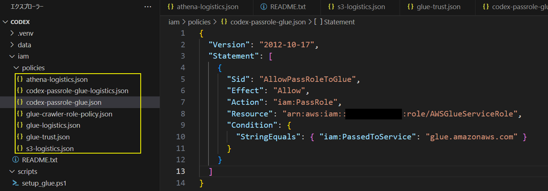 AI×AWSでデータ分析基盤を自動構築する方法｜Amazon Quick Suite×Codex活用ガイド - 電通総研 テックブログ
